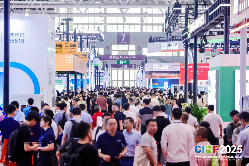 China International Battery Fair