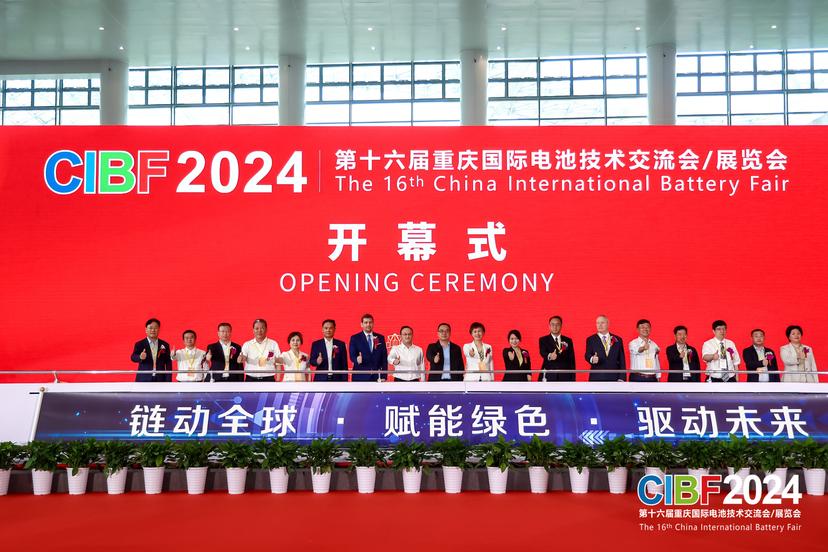 China International Battery Fair